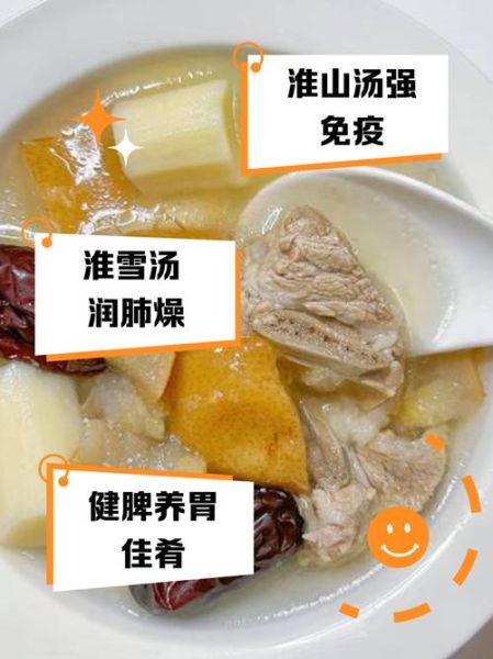 雪梨骨头汤的做法_雪梨骨头汤怎么炖好喝-第1张图片-山城妙识 雪梨骨头汤的做法_雪梨骨头汤怎么炖好喝-第1张图片-山城妙识