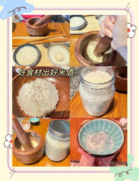 自制糯米甜酒的做法_甜酒酿多久能喝-第2张图片-山城妙识 自制糯米甜酒的做法_甜酒酿多久能喝-第2张图片-山城妙识