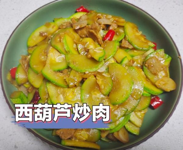 怎么炒西葫芦好吃_西葫芦炒几分钟才脆嫩-第2张图片-山城妙识 怎么炒西葫芦好吃_西葫芦炒几分钟才脆嫩-第2张图片-山城妙识