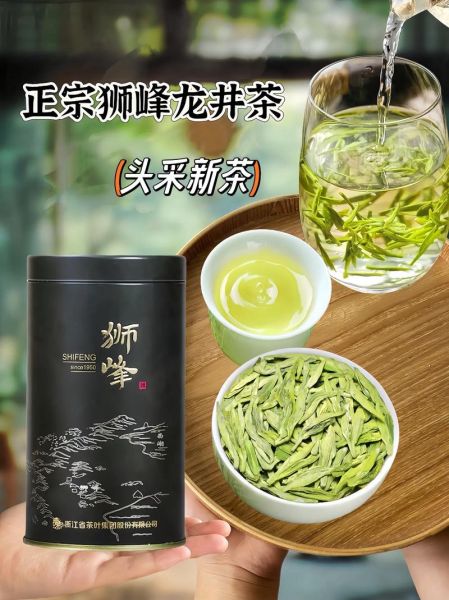 西湖龙井属于什么茶类_西湖龙井是绿茶吗-第3张图片-山城妙识 西湖龙井属于什么茶类_西湖龙井是绿茶吗-第3张图片-山城妙识