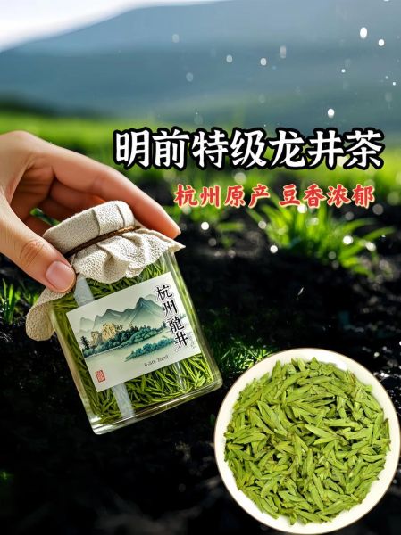 西湖龙井属于什么茶类_西湖龙井是绿茶吗-第2张图片-山城妙识 西湖龙井属于什么茶类_西湖龙井是绿茶吗-第2张图片-山城妙识