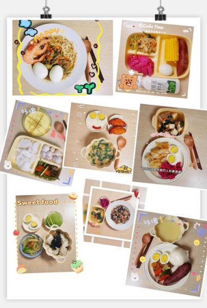 小学生饮食小常识_如何搭配营养早餐-第3张图片-山城妙识 小学生饮食小常识_如何搭配营养早餐-第3张图片-山城妙识