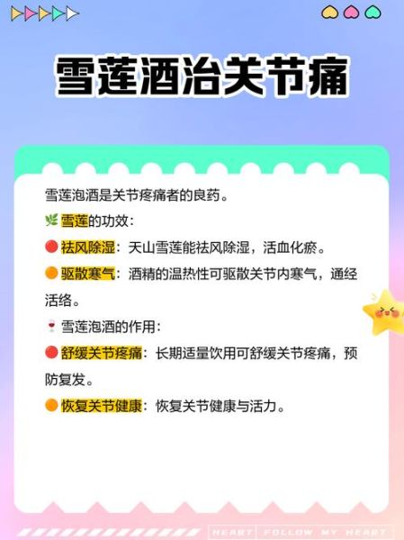 干雪莲花怎么泡水喝_干雪莲花泡水一次放多少-第1张图片-山城妙识 干雪莲花怎么泡水喝_干雪莲花泡水一次放多少-第1张图片-山城妙识