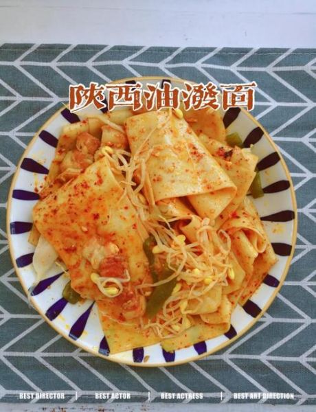 油泼辣子面怎么做_正宗陕西油泼辣子面配方-第1张图片-山城妙识