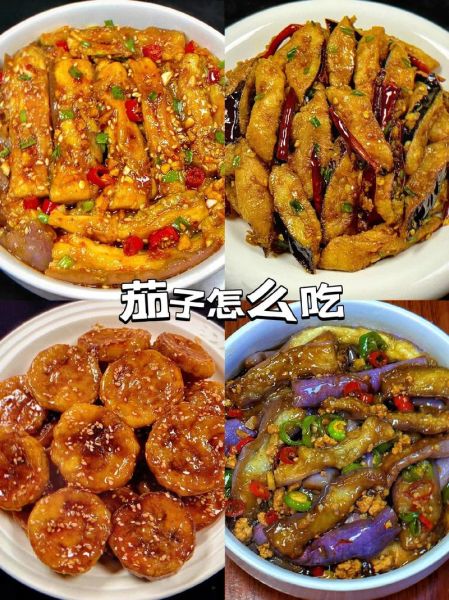 肉末茄子怎么炒好吃又简单_茄子炒肉末的家常做法-第3张图片-山城妙识