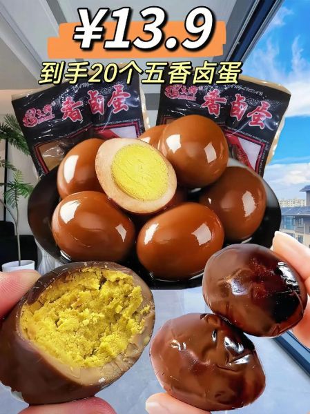 卤蛋的做法及配料窍门_卤蛋怎么入味又Q弹-第2张图片-山城妙识