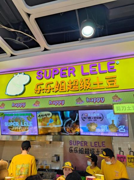 薯格加盟费多少钱_薯格加盟条件有哪些-第2张图片-山城妙识