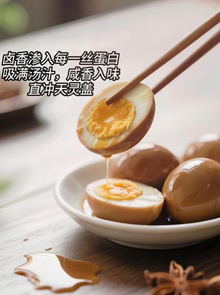卤蛋的做法及配料窍门_卤蛋怎么入味又Q弹-第3张图片-山城妙识