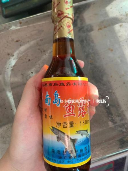 鱼露是什么_鱼露怎么用-第2张图片-山城妙识