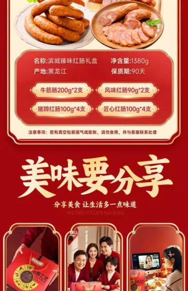 哈尔滨特产送人推荐_哪些礼物最有面子-第1张图片-山城妙识