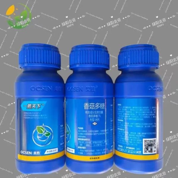 香菇多糖注射剂有什么功效_香菇多糖注射剂适应症有哪些-第2张图片-山城妙识