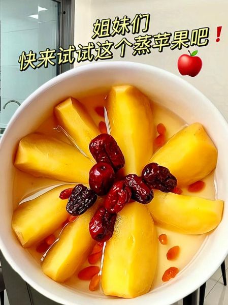 苹果怎么做好吃_苹果有哪些家常做法-第3张图片-山城妙识