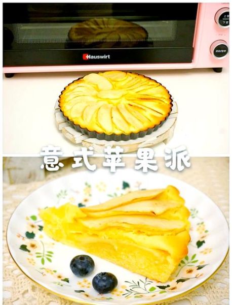 苹果怎么吃好吃又简单_苹果点心做法大全-第3张图片-山城妙识