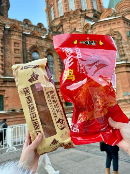 哈尔滨特产送人推荐_哪些礼物最有面子-第3张图片-山城妙识