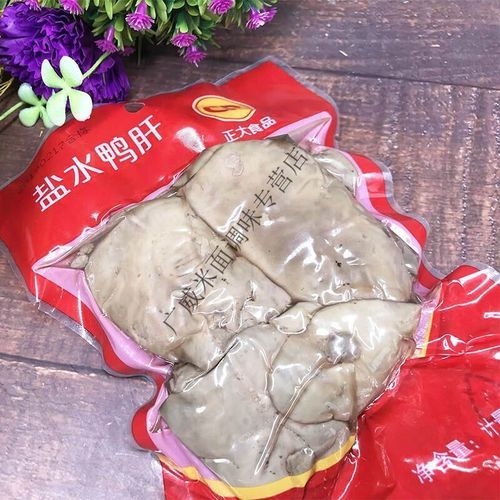 盐水鸭肝怎么做_盐水鸭肝的正宗做法-第1张图片-山城妙识 盐水鸭肝怎么做_盐水鸭肝的正宗做法-第1张图片-山城妙识
