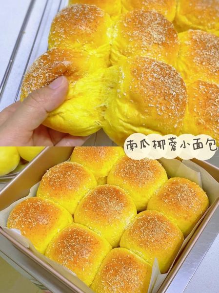 南瓜面包怎么做_南瓜面包烤箱温度时间-第3张图片-山城妙识 南瓜面包怎么做_南瓜面包烤箱温度时间-第3张图片-山城妙识