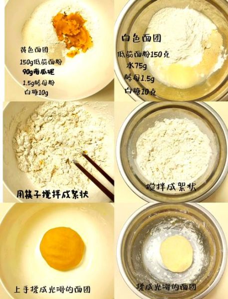 南瓜面包怎么做_南瓜面包烤箱温度时间-第1张图片-山城妙识 南瓜面包怎么做_南瓜面包烤箱温度时间-第1张图片-山城妙识