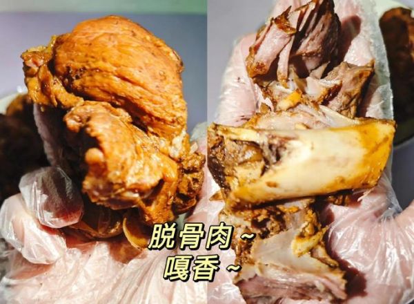 酱骨架怎么做_酱骨架配方比例是多少-第3张图片-山城妙识 酱骨架怎么做_酱骨架配方比例是多少-第3张图片-山城妙识