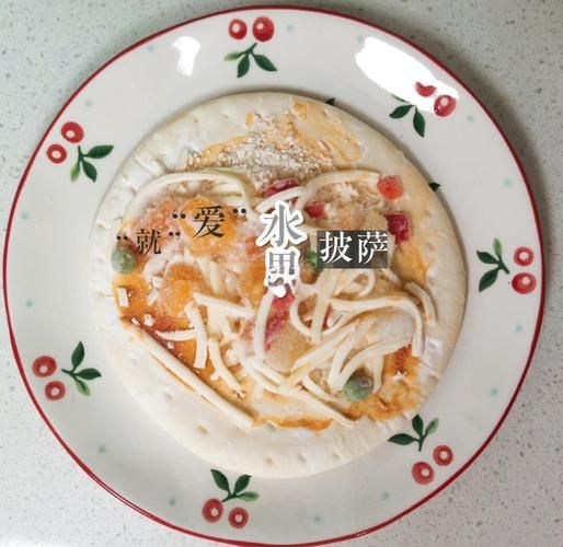 家用烤箱做披萨怎么做_披萨温度时间设置-第3张图片-山城妙识 家用烤箱做披萨怎么做_披萨温度时间设置-第3张图片-山城妙识