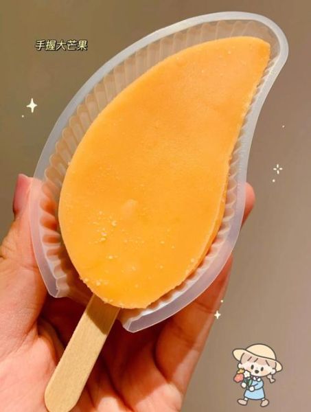 芒果雪糕怎么做_芒果雪糕热量高吗-第3张图片-山城妙识 芒果雪糕怎么做_芒果雪糕热量高吗-第3张图片-山城妙识