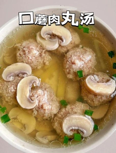 口蘑做汤怎么做_口蘑汤的家常做法大全-第2张图片-山城妙识 口蘑做汤怎么做_口蘑汤的家常做法大全-第2张图片-山城妙识