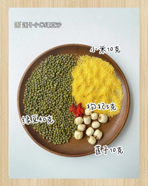 绿豆沙糖水用什么材料_绿豆沙糖水怎么做才绵软-第2张图片-山城妙识 绿豆沙糖水用什么材料_绿豆沙糖水怎么做才绵软-第2张图片-山城妙识