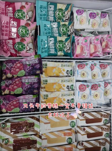 雪糕品牌名字大全_哪个牌子好吃-第3张图片-山城妙识 雪糕品牌名字大全_哪个牌子好吃-第3张图片-山城妙识