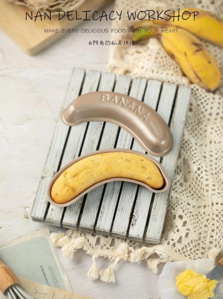 香蕉黄油蛋糕怎么做_黄油蛋糕不塌陷秘诀-第1张图片-山城妙识 香蕉黄油蛋糕怎么做_黄油蛋糕不塌陷秘诀-第1张图片-山城妙识