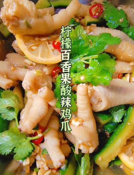 秘制柠檬凤爪怎么做_酸辣柠檬凤爪做法-第2张图片-山城妙识 秘制柠檬凤爪怎么做_酸辣柠檬凤爪做法-第2张图片-山城妙识