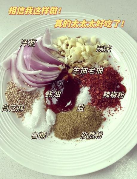 韩式烤肉配料有哪些_怎么腌制更入味-第1张图片-山城妙识 韩式烤肉配料有哪些_怎么腌制更入味-第1张图片-山城妙识