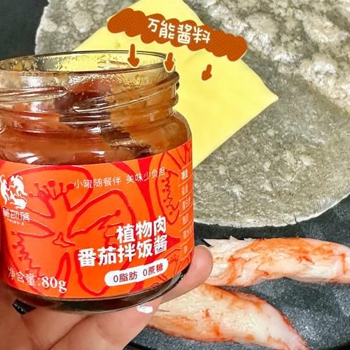 拌饭用什么酱最好吃_拌饭热量高吗-第3张图片-山城妙识 拌饭用什么酱最好吃_拌饭热量高吗-第3张图片-山城妙识