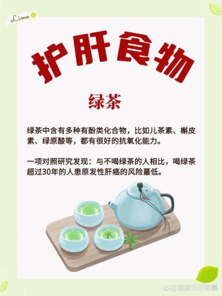 护肝食物三宝是什么_怎么吃效果最好-第1张图片-山城妙识 护肝食物三宝是什么_怎么吃效果最好-第1张图片-山城妙识