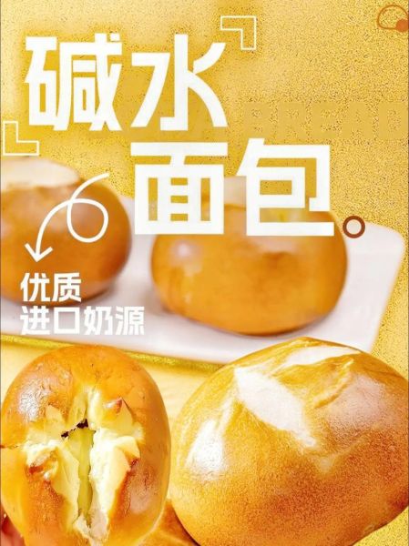 女人碱性早餐吃什么_碱性早餐怎么做-第1张图片-山城妙识 女人碱性早餐吃什么_碱性早餐怎么做-第1张图片-山城妙识