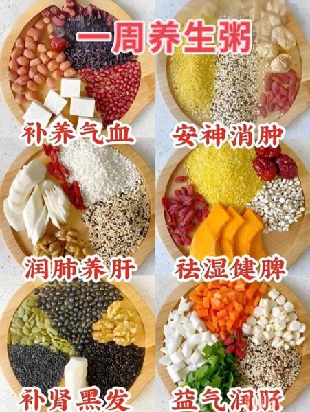 冬季养生粥窍门_冬天喝什么粥最暖身-第1张图片-山城妙识 冬季养生粥窍门_冬天喝什么粥最暖身-第1张图片-山城妙识