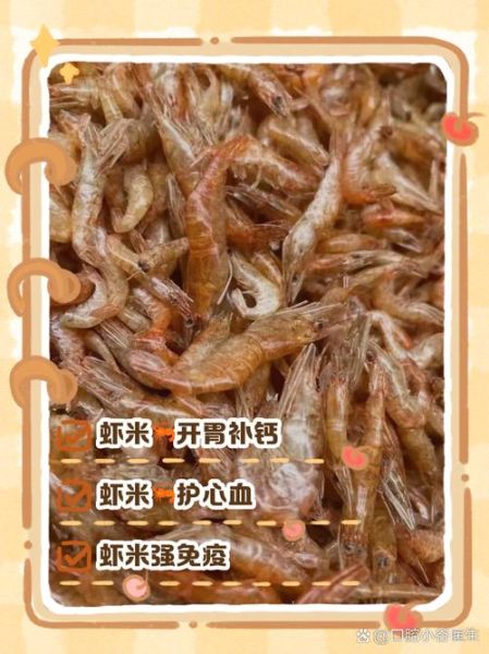 新鲜小虾米怎么做好吃_小虾米的家常做法-第3张图片-山城妙识 新鲜小虾米怎么做好吃_小虾米的家常做法-第3张图片-山城妙识