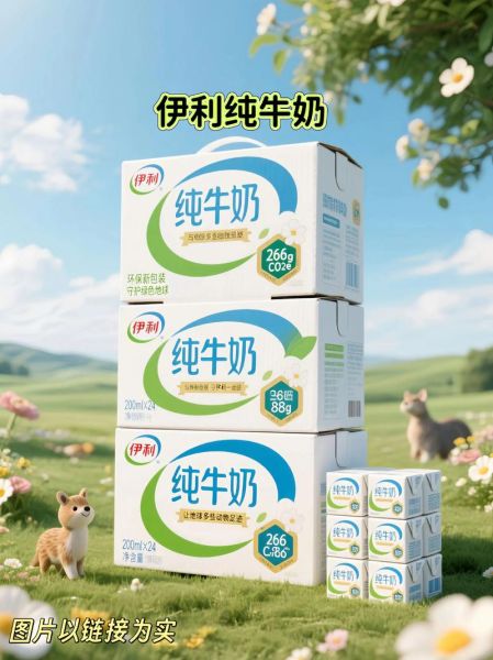纯牛奶什么牌子好_哪个品牌最值得信赖-第2张图片-山城妙识 纯牛奶什么牌子好_哪个品牌最值得信赖-第2张图片-山城妙识