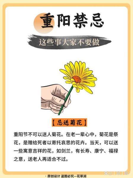 重阳节登高插茱萸的寓意_重阳节为什么要插茱萸-第2张图片-山城妙识 重阳节登高插茱萸的寓意_重阳节为什么要插茱萸-第2张图片-山城妙识
