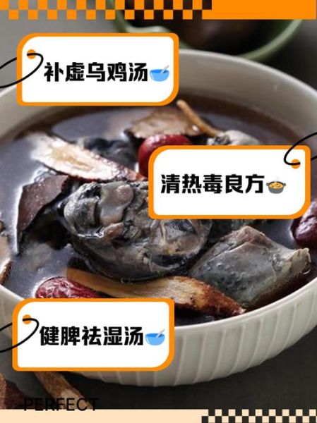 乌鸡的营养价值_乌鸡汤的禁忌人群-第1张图片-山城妙识 乌鸡的营养价值_乌鸡汤的禁忌人群-第1张图片-山城妙识