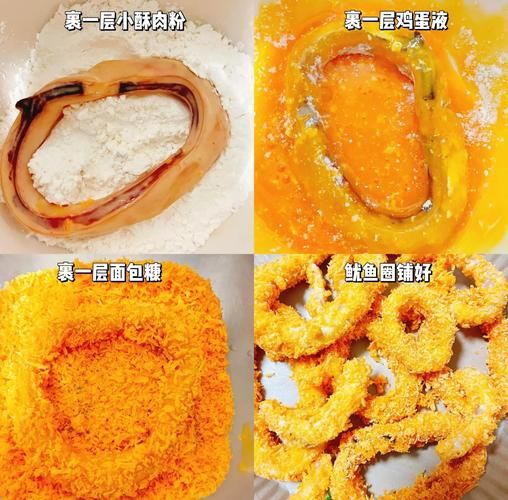 鱿鱼圈怎么做_王刚版做法步骤详解-第3张图片-山城妙识