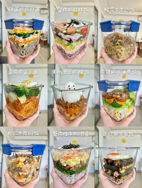 快速午餐做法大全_10分钟搞定工作餐-第2张图片-山城妙识 快速午餐做法大全_10分钟搞定工作餐-第2张图片-山城妙识