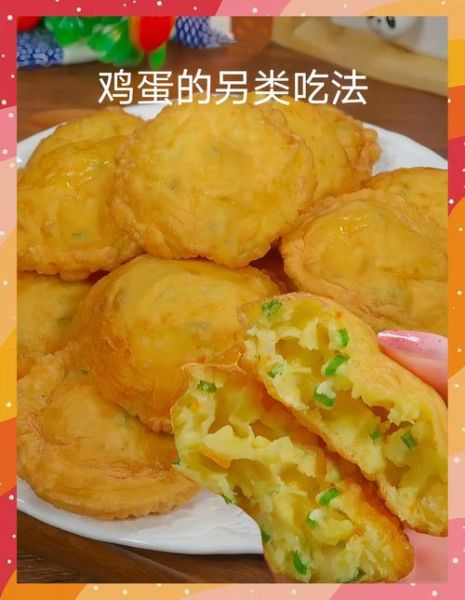鸡蛋饼面糊怎么调_鸡蛋饼面糊配方比例-第3张图片-山城妙识