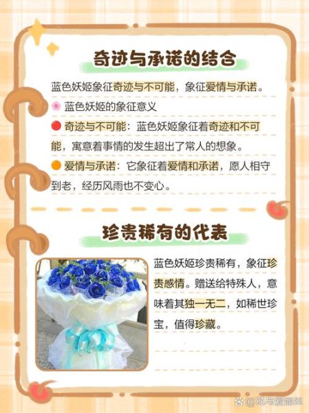 蓝色妖姬的花语是什么_蓝色妖姬代表什么含义-第1张图片-山城妙识