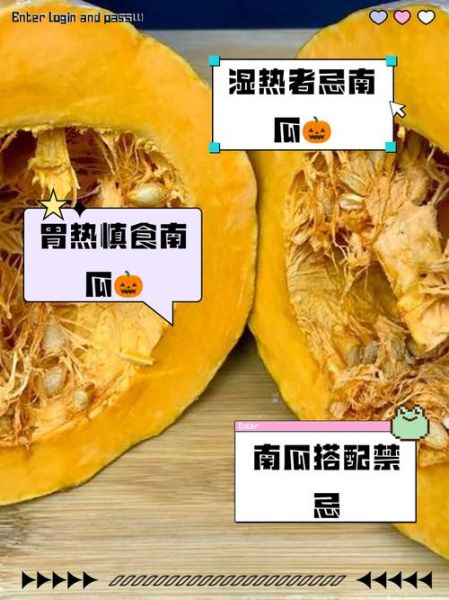 南瓜是发物吗_哪些病人不能吃南瓜-第1张图片-山城妙识