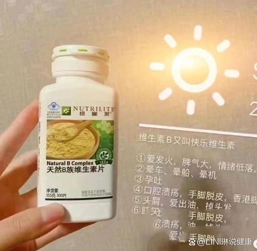 维生素b族的作用和副作用_维生素b族什么时候吃最好-第2张图片-山城妙识