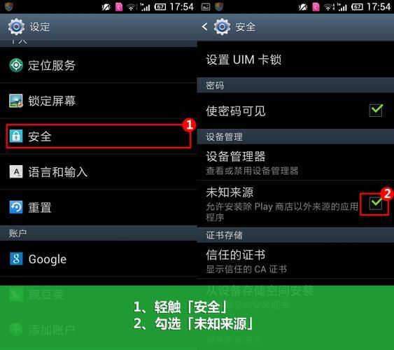 豌豆荚怎么下载旧版本_豌豆荚安全吗-第1张图片-山城妙识 豌豆荚怎么下载旧版本_豌豆荚安全吗-第1张图片-山城妙识