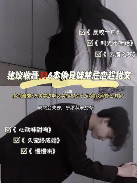 芥末绿小说是什么_芥末绿小说好看吗-第3张图片-山城妙识