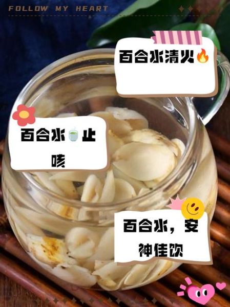 生百合的功效与作用_生百合怎么吃效果最好-第3张图片-山城妙识 生百合的功效与作用_生百合怎么吃效果最好-第3张图片-山城妙识