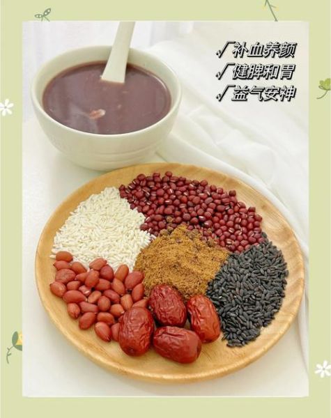 红枣补血养颜粥怎么做_经期能吃吗-第1张图片-山城妙识