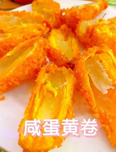 咸鸭蛋黄做菜的做法大全_咸蛋黄怎么做好吃-第1张图片-山城妙识