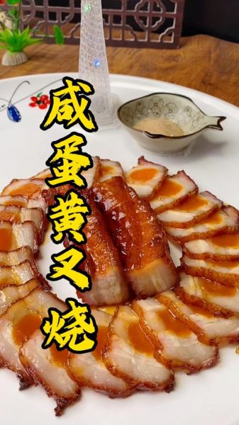 咸鸭蛋黄做菜的做法大全_咸蛋黄怎么做好吃-第2张图片-山城妙识